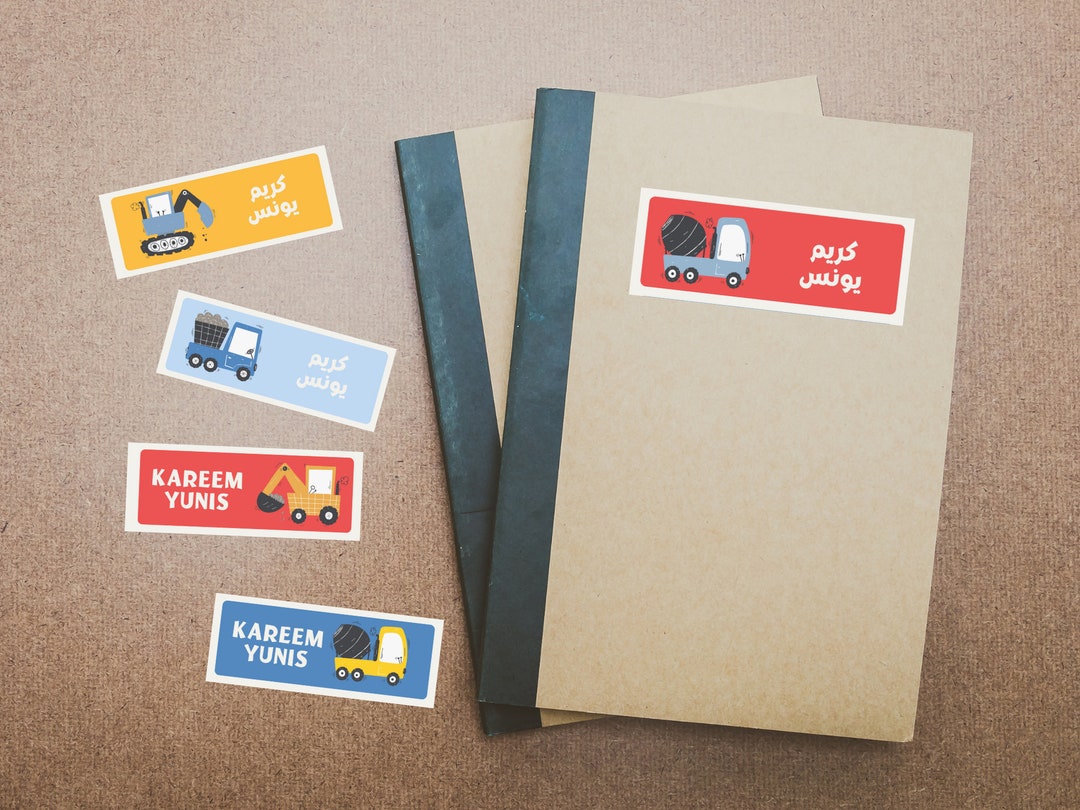 ARABIC AND ENGLISH Printable Name Tags for School Supplies - Etsy