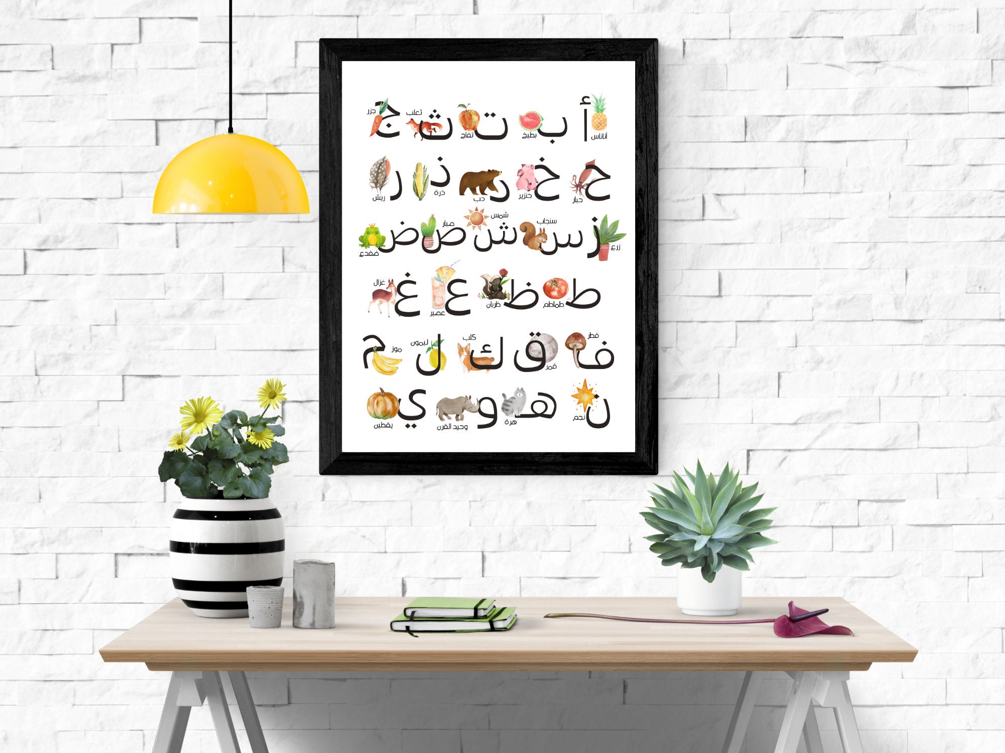 ARABIC ALPHABET POSTER Classroom and Kids Room Printables - Etsy
