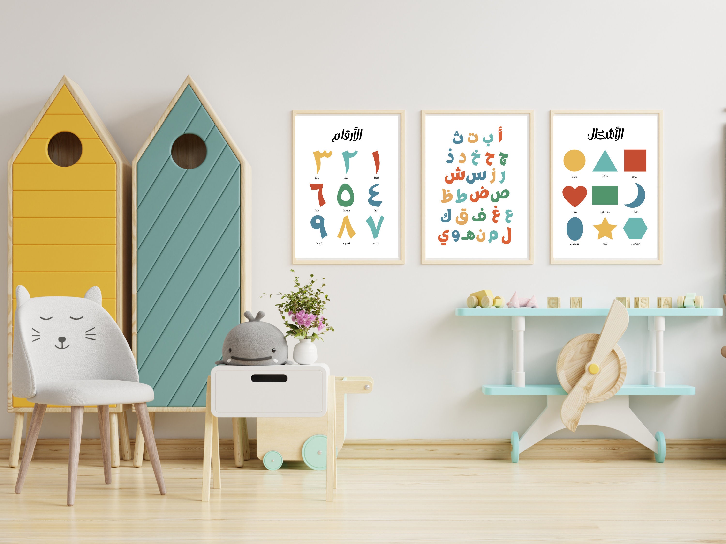 Arabic Alphabet, Numbers and Shapes Bundle, Basic Arabic Set of 3 ...