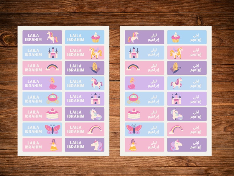 ARABIC AND ENGLISH Printable Name Tags for School Supplies - Etsy