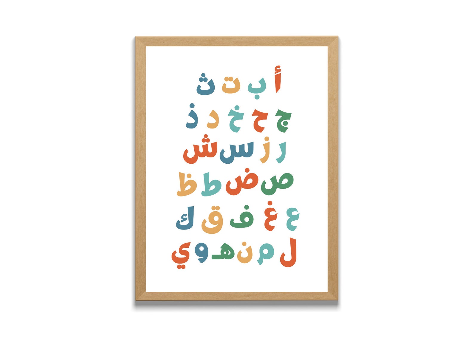 Arabic Alphabet, Numbers and Shapes Bundle, Basic Arabic Set of 3 ...