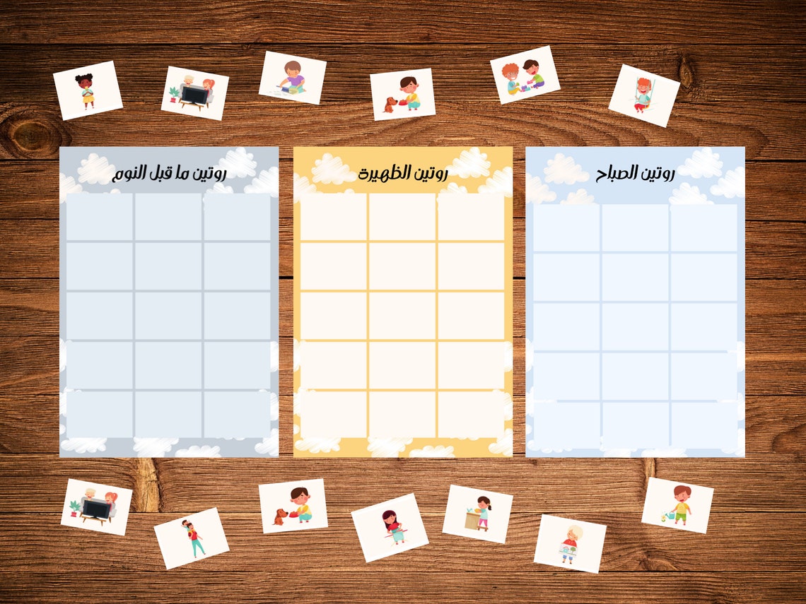 Arabic Daily Routine Printable Chart & Cards, Arabic Poster - Etsy Canada