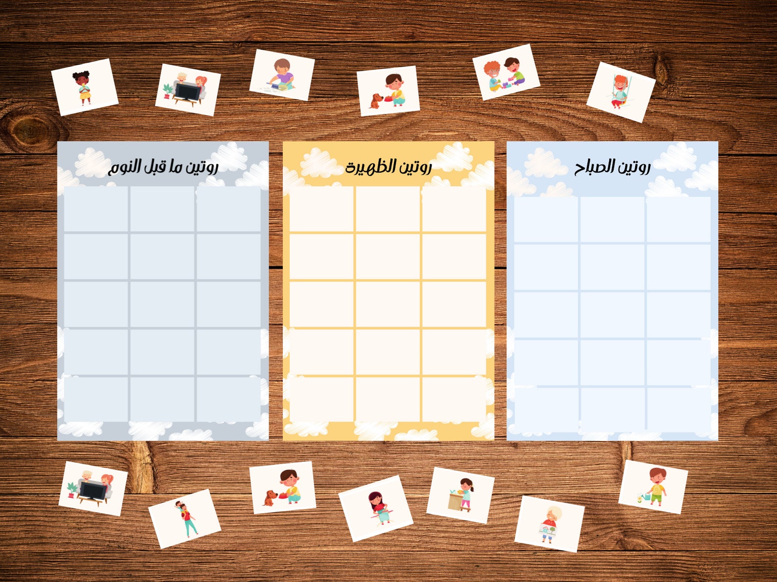 Arabic Daily Routine Printable Chart & Cards, Arabic Poster - Etsy Canada