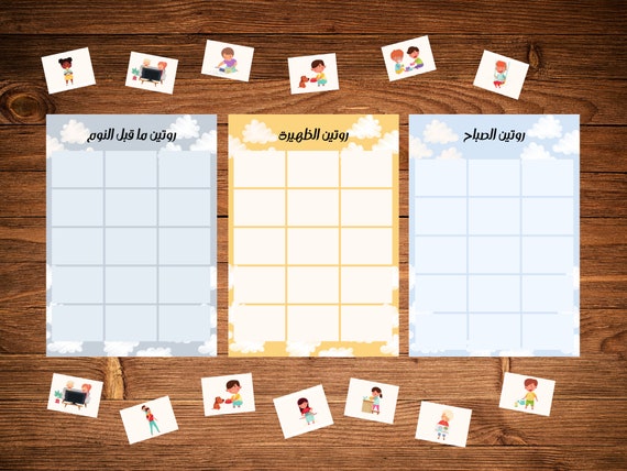 Arabic Daily Routine Printable Chart & Cards Arabic Poster | Etsy Canada