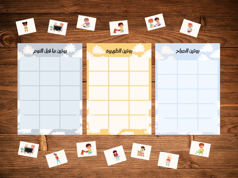 Arabic Daily Routine Printable Chart & Cards, Arabic Poster - Etsy Canada