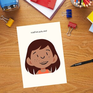 Arabic Human Anatomy for Kids, Body Parts and Organs - Etsy