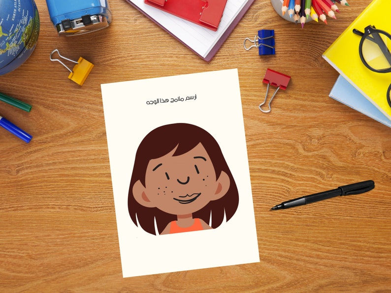 Arabic Human Anatomy for Kids, Body Parts and Organs - Etsy