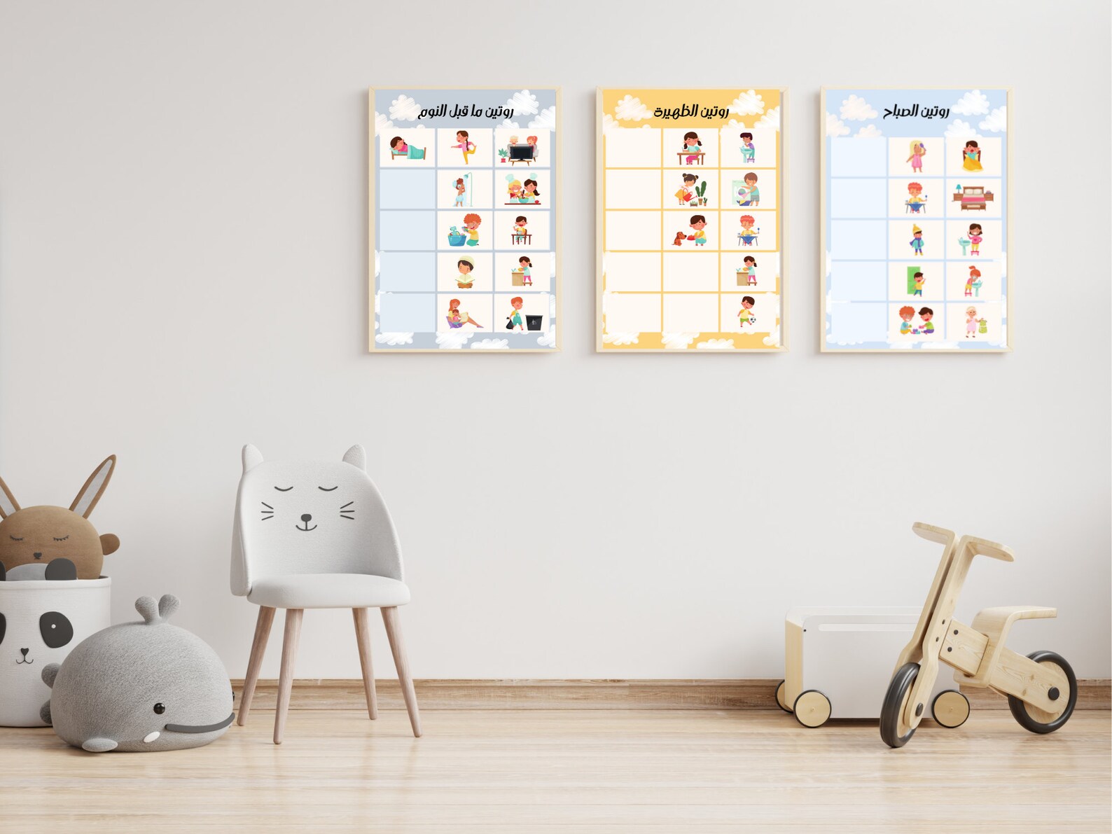 Arabic Daily Routine Printable Chart & Cards, Arabic Poster - Etsy Canada