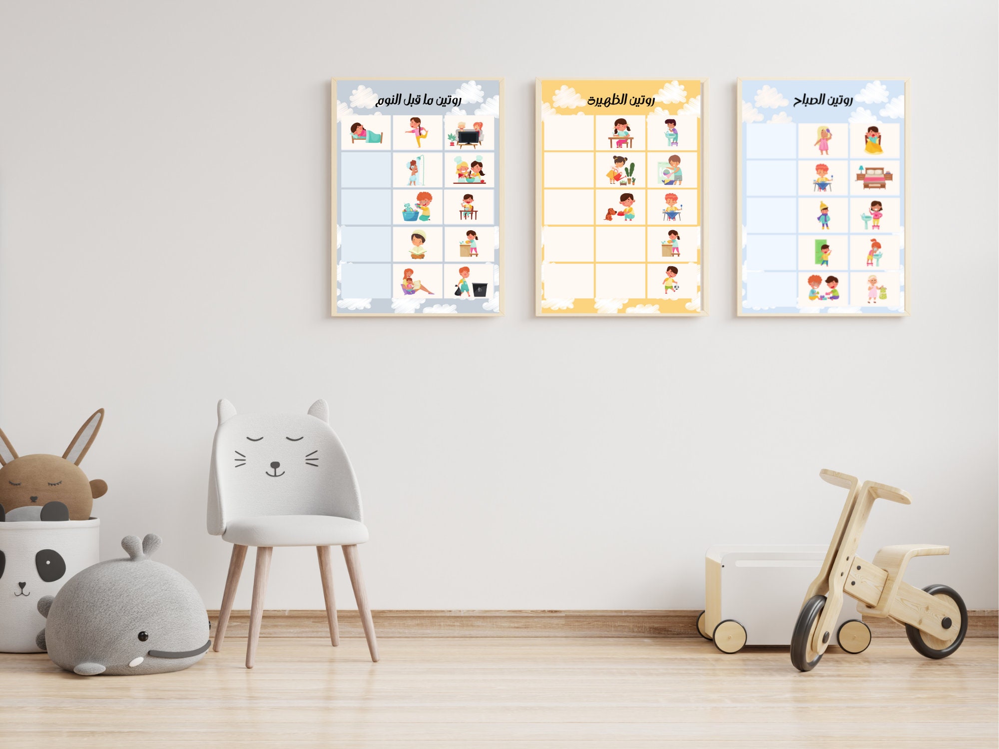 Arabic Daily Routine Printable Chart & Cards, Arabic Poster - Etsy Canada