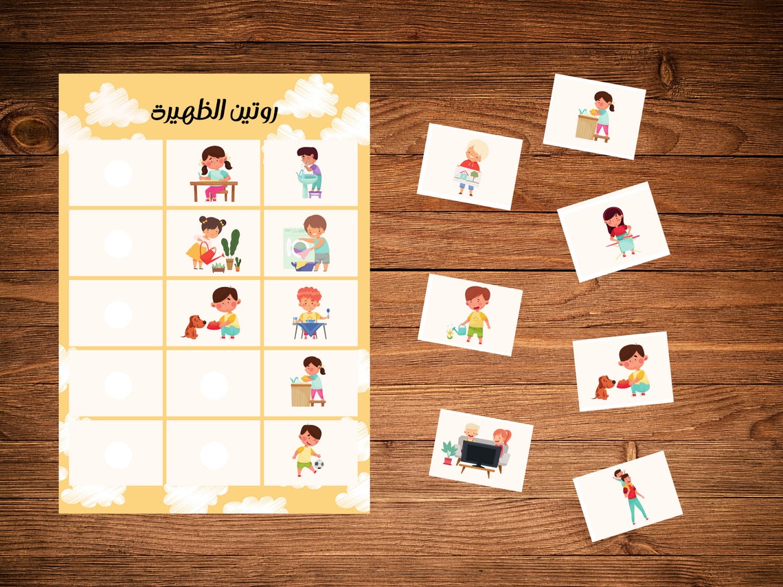 Arabic Daily Routine Printable Chart & Cards, Arabic Poster - Etsy Canada