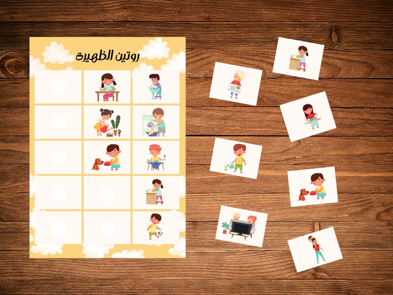 Arabic Daily Routine Printable Chart & Cards, Arabic Poster - Etsy Canada