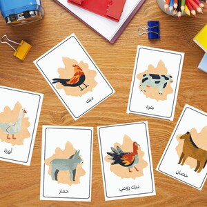 ARABIC FARM ANIMALS Poster & Flashcards - Etsy