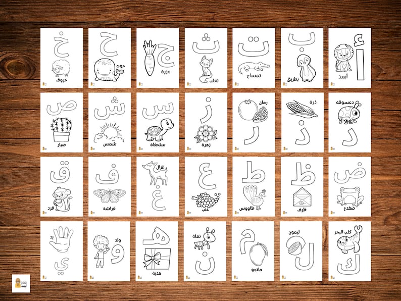 ARABIC ALPHABETS Coloring Sheets and Flashcards, Montessori - Etsy