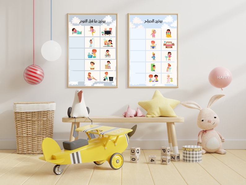 Arabic Daily Routine Printable Chart & Cards Arabic Poster - Etsy Hong Kong