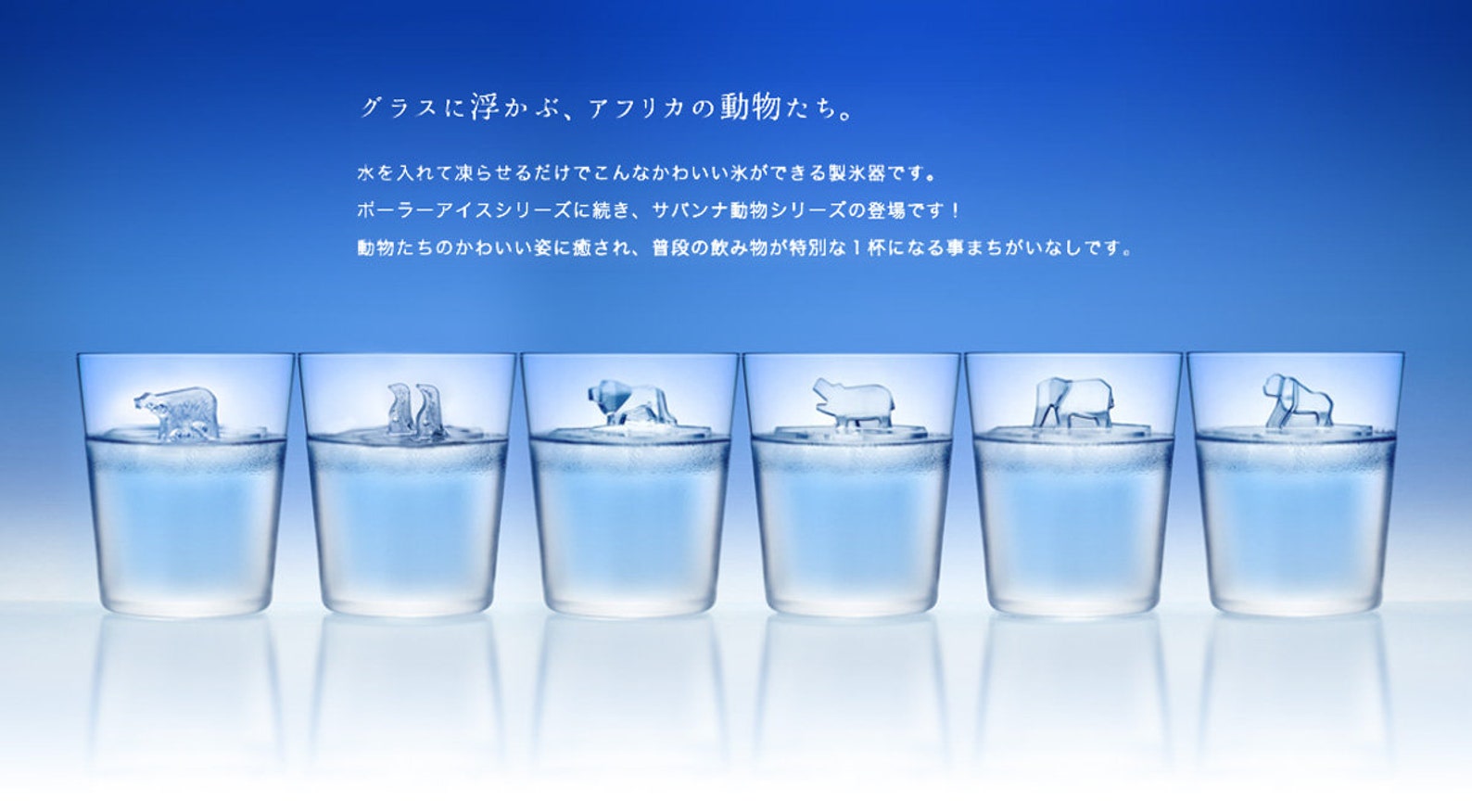 3D Silicone Mold Lion and Hippo Ice Cube Molds Whisky Ice - Etsy