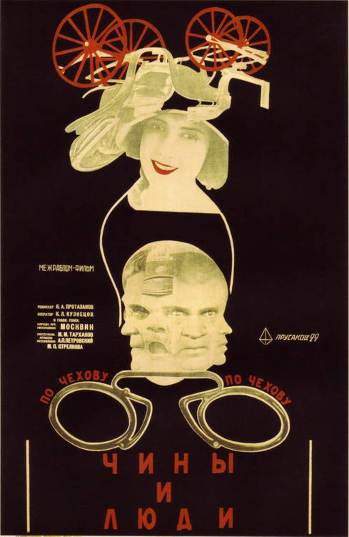 Soviet Constructivist posters / Old film poster / Ranks | Etsy