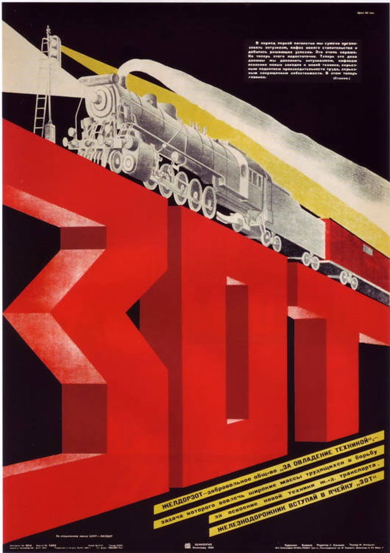 Soviet Constructivist posters / Zheldorzot Voluntary Society | Etsy