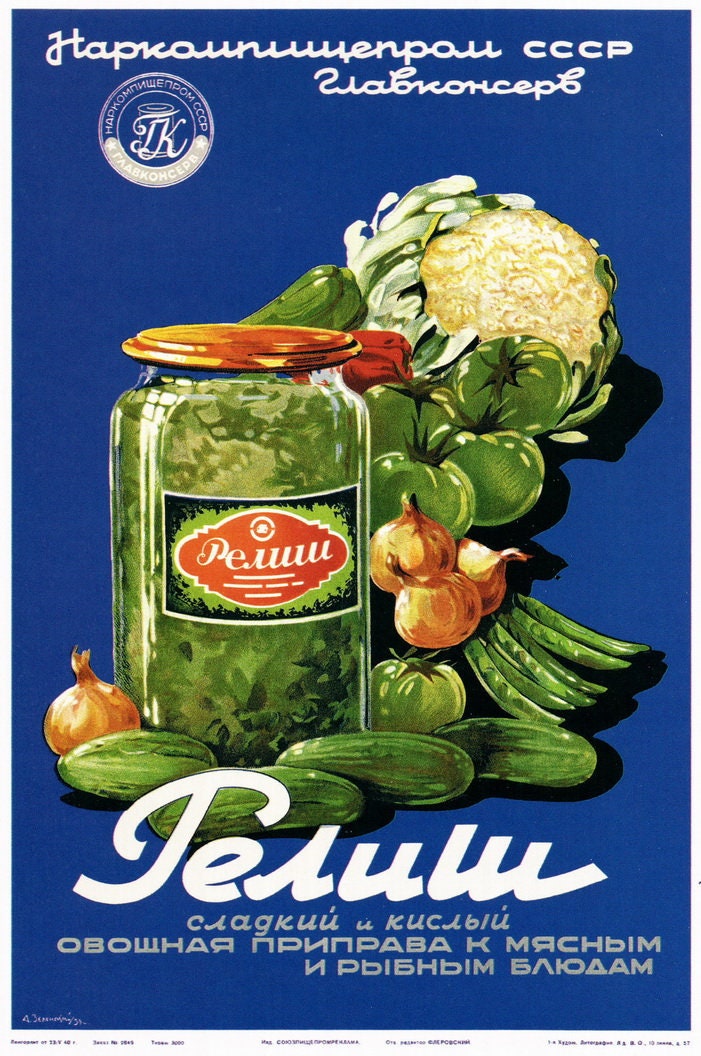 Was there such a thing as advertising for different products and brand ...