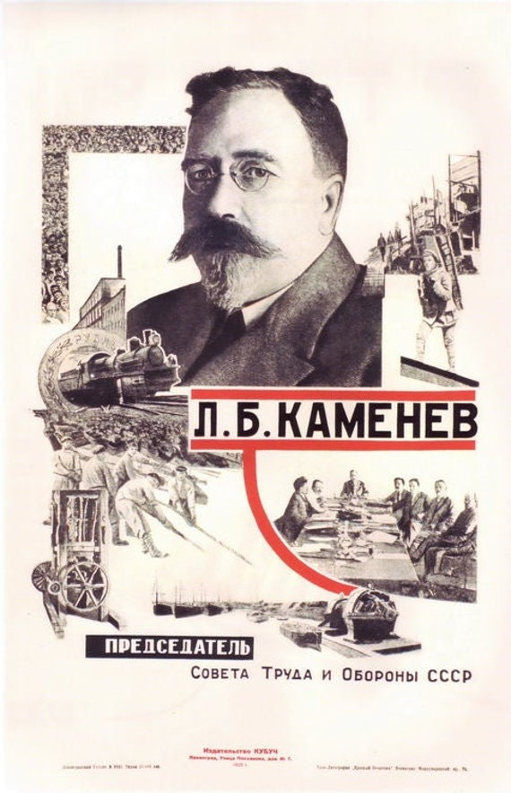 Soviet Constructivist Posters / L. B. Kamenev Chairman of | Etsy