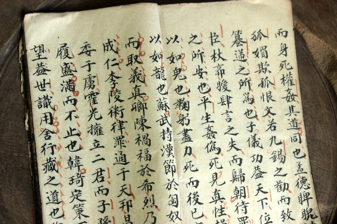 Shaman Manuscript Calligraphy Old Asian Vietnam Chinese - Etsy