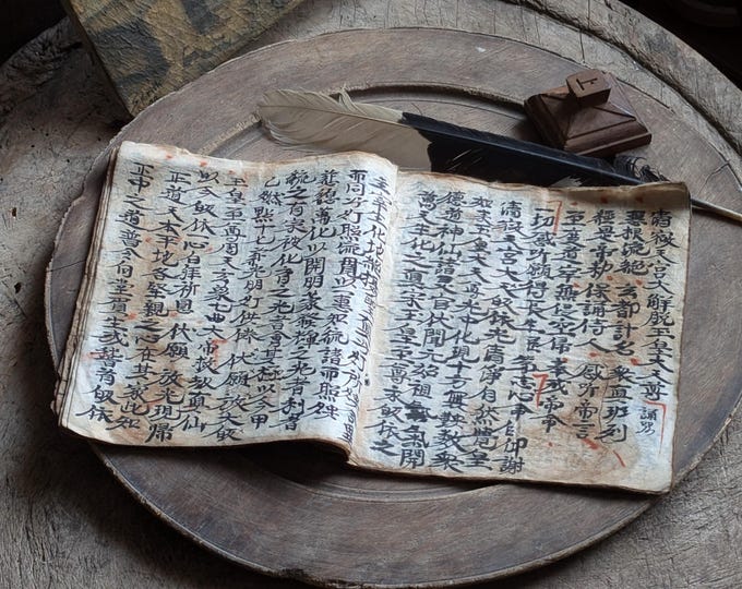 Old Shaman Manuscript Calligraphy Asian Vietnam Chinese Handwritten ...