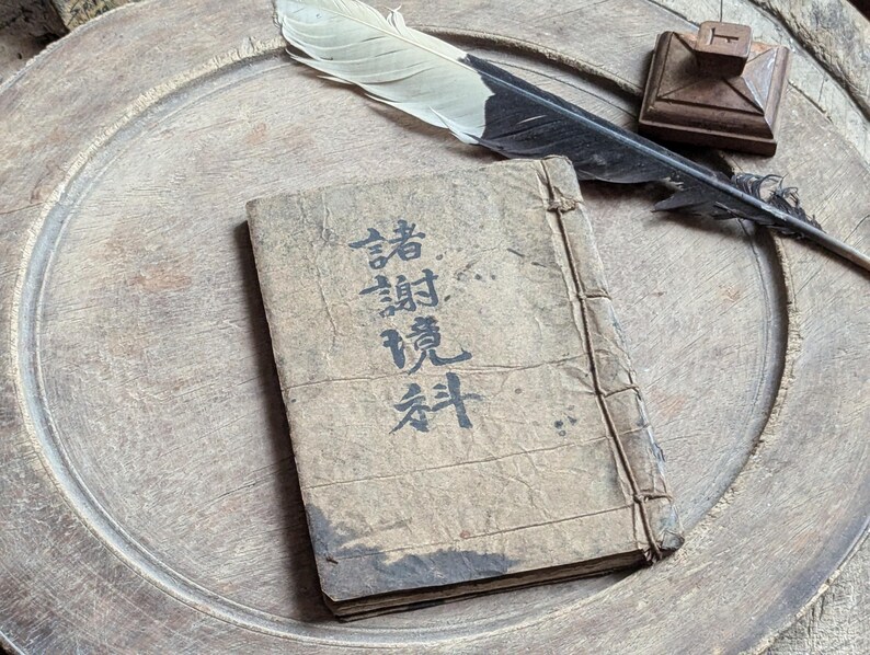Old Shaman Manuscript Calligraphy Asian Vietnam Chinese Handwritten ...