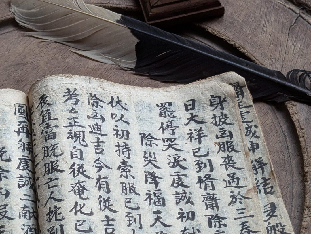 Old Shaman Manuscript Calligraphy Asian Vietnam Chinese Handwritten ...