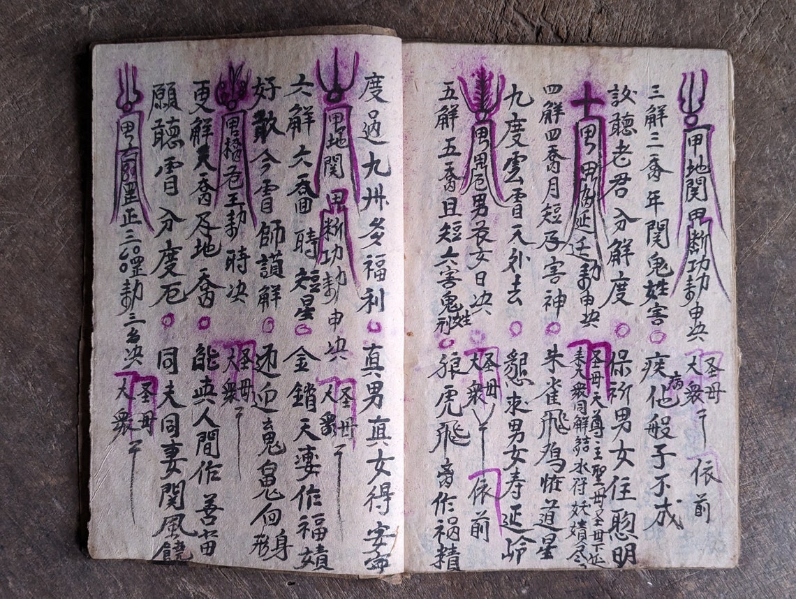 Old Shaman Manuscript Calligraphy Asian Vietnam Chinese Handwritten ...