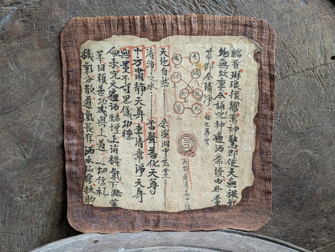 Antique Ink Calligraphy Painting Tribal Southeast Asia Vietnam Chinese ...