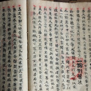 Shaman Manuscript Calligraphy Old Asian Vietnam Chinese Handwritten ...