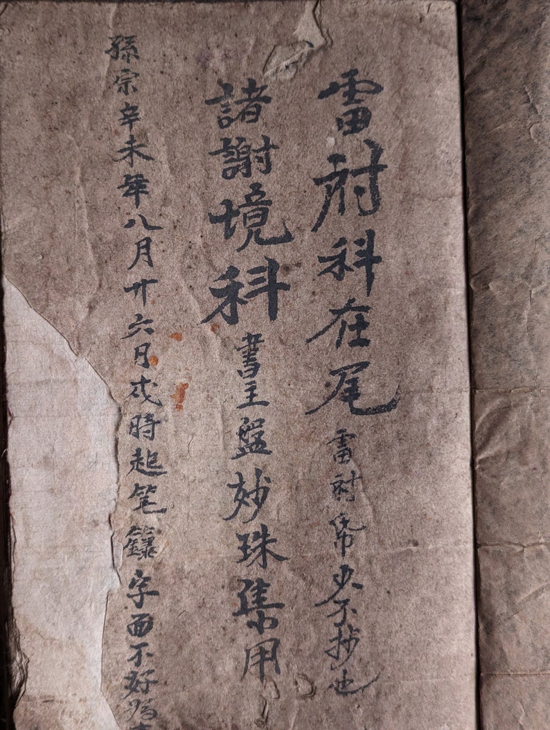 Old Shaman Manuscript Calligraphy Asian Vietnam Chinese Handwritten ...