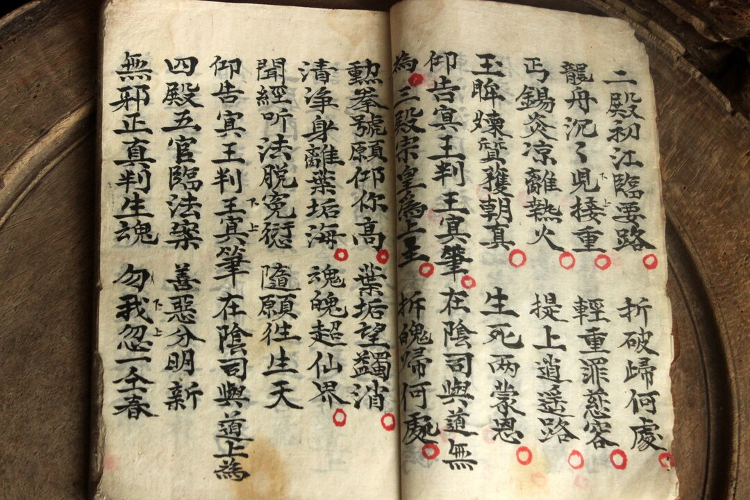 Shaman Manuscript Calligraphy Old Asian Vietnam Chinese - Etsy
