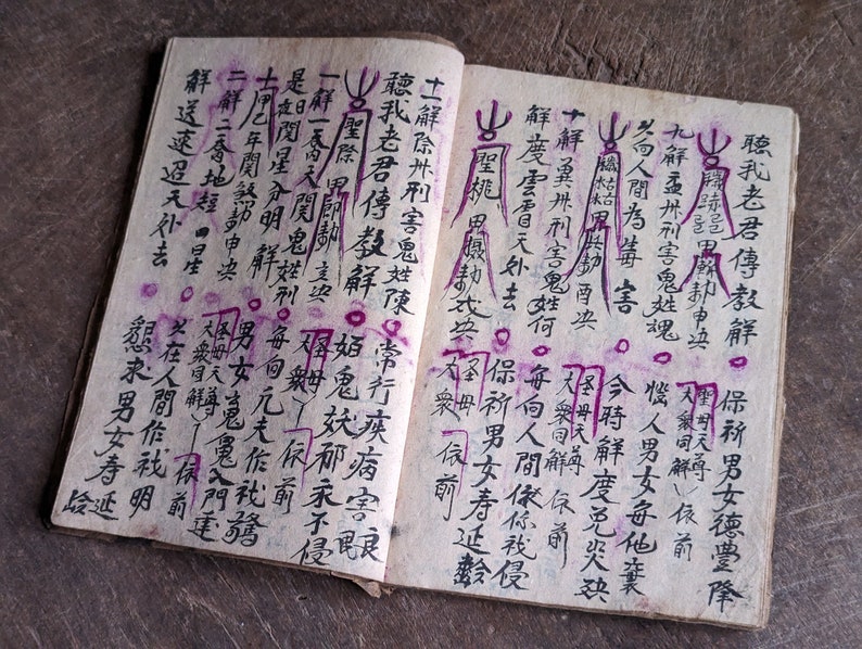 Old Shaman Manuscript Calligraphy Asian Vietnam Chinese Handwritten ...