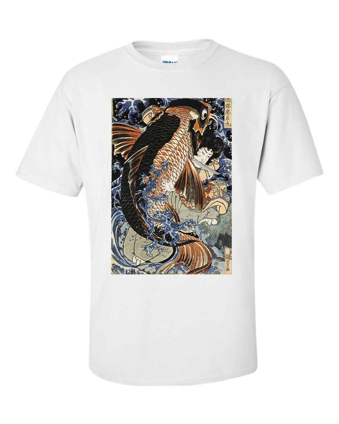 Utagawa Kuniyoshi Saito Oniwakamaru Koi Fine Art T-shirt - Etsy