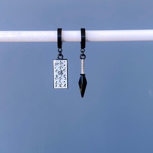 Naruto™ Paper Bomb Kunai Earrings - Etsy