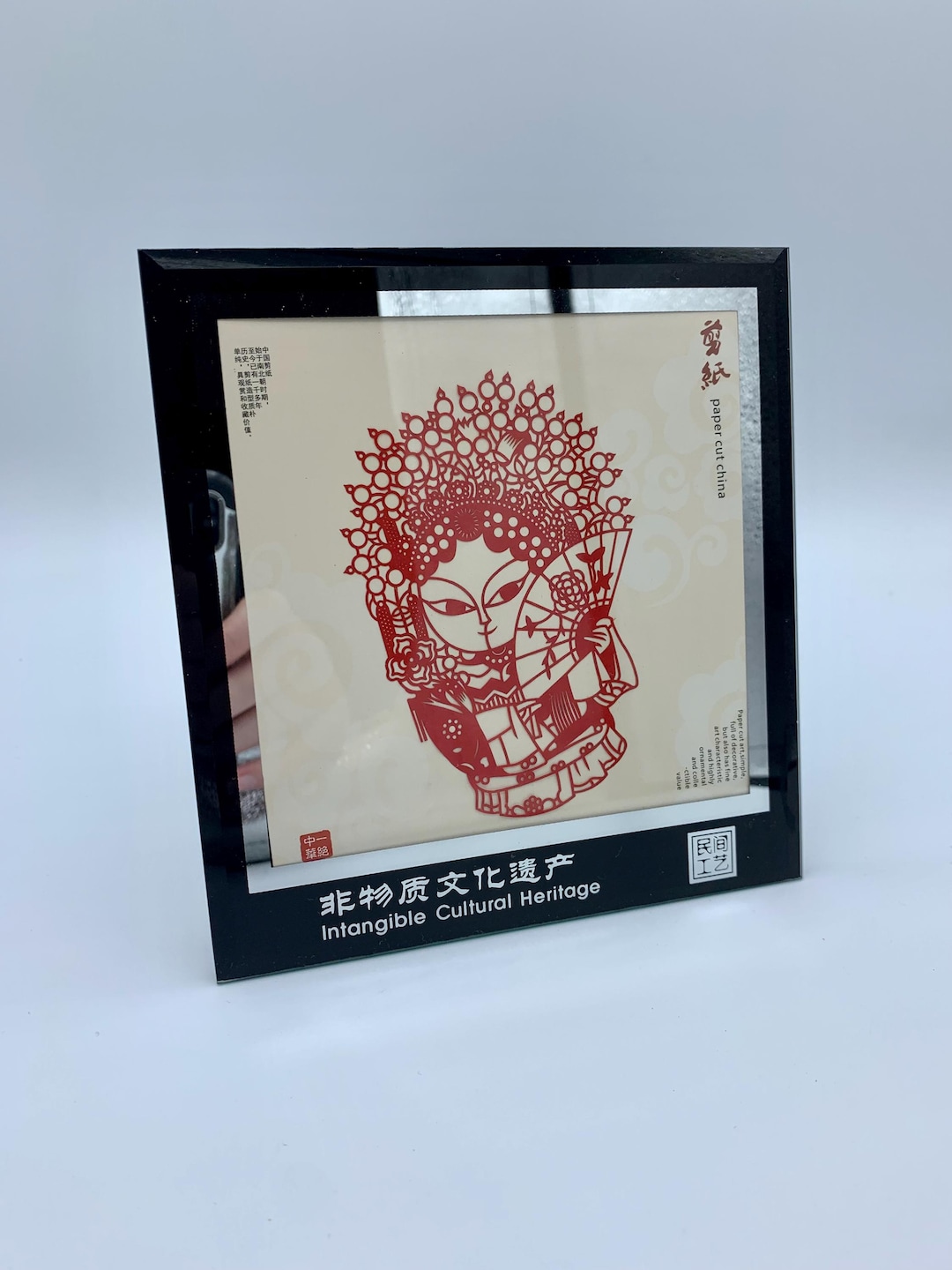 Chinese Paper Cut Out Artwork Gorgeous Red - One Framed Work - Souvenir ...