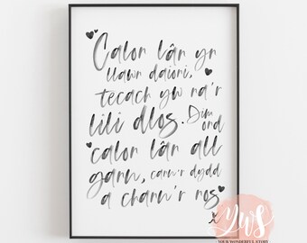 Calon Lan | Etsy