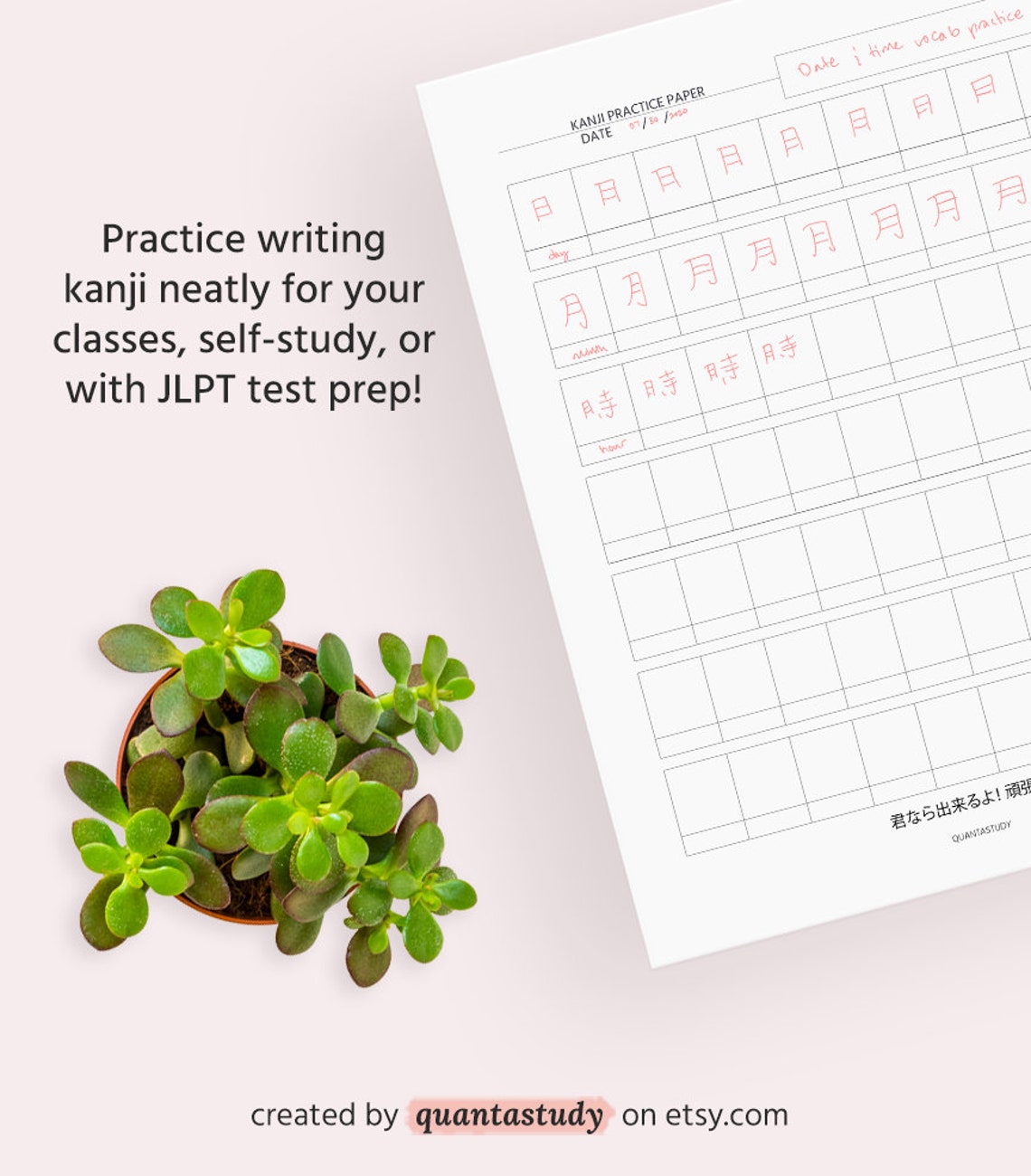 Japanese Kanji Practice Paper Printable Worksheets Goodnotes - Etsy