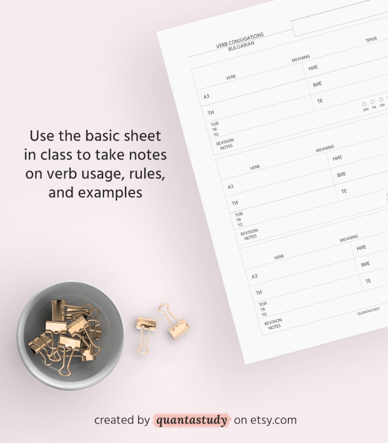 Bulgarian Verb Conjugation Practice Slavic Foreign Language Learning ...