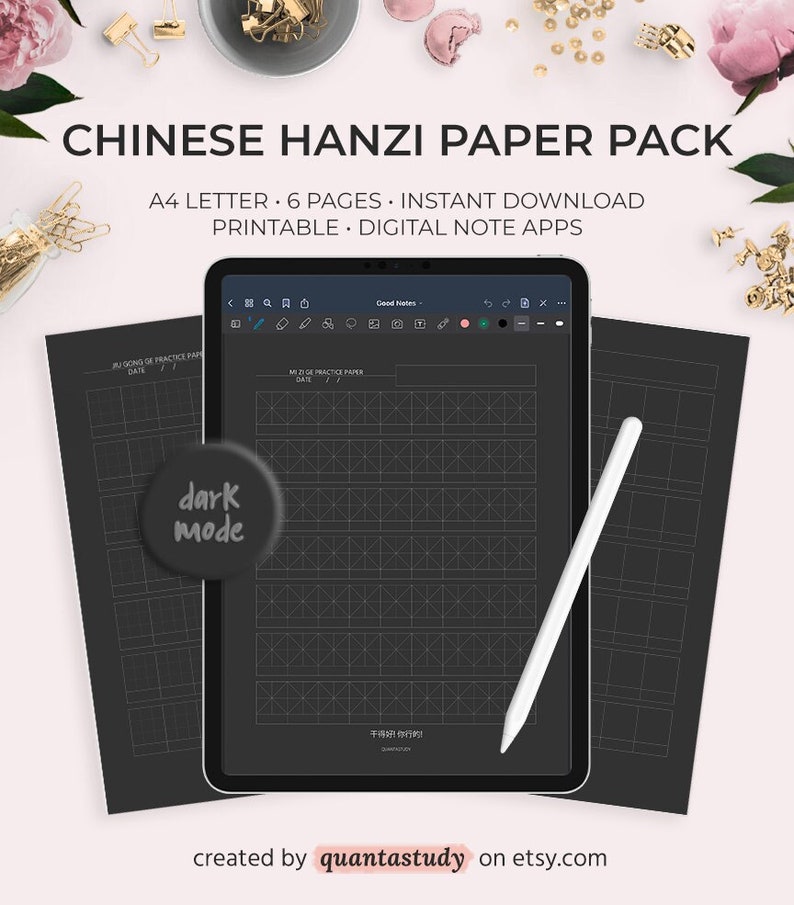 Dark Mode Chinese Hanzi Practice Paper – Printable Mi Zi Ge (PDF) - Etsy