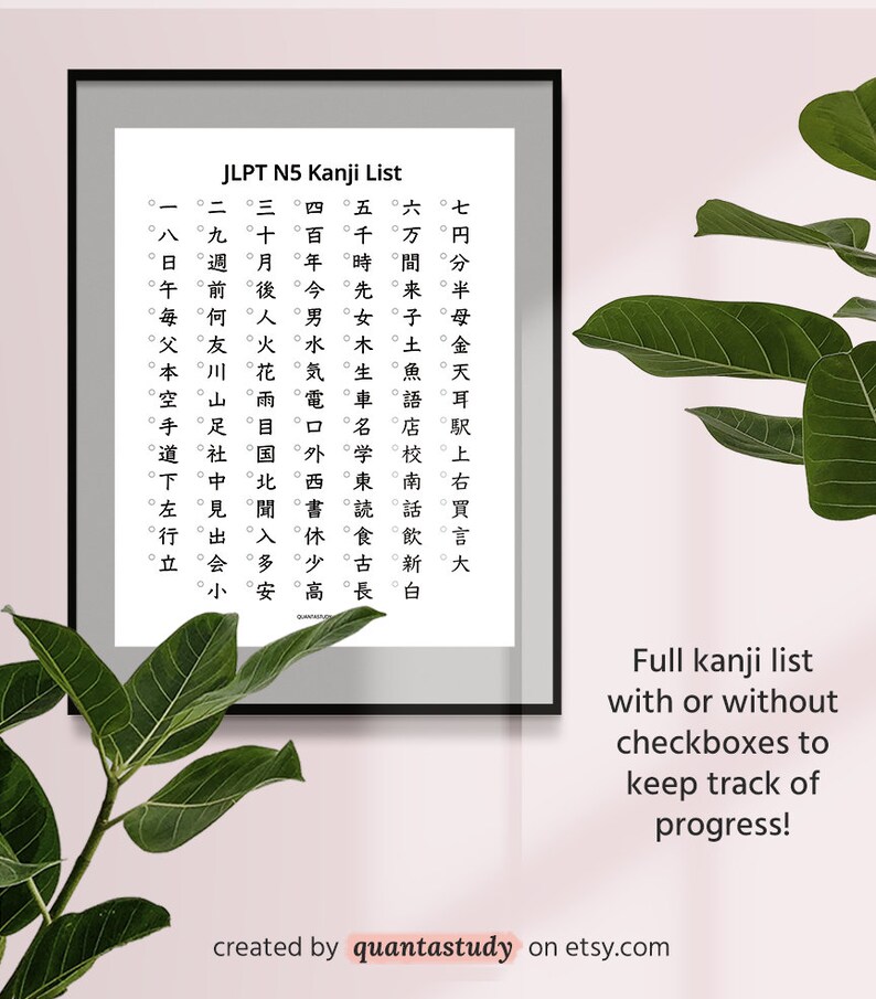 JLPT N5 Kanji Practice Worksheets, Japanese Learning Pack (PDF) - Etsy
