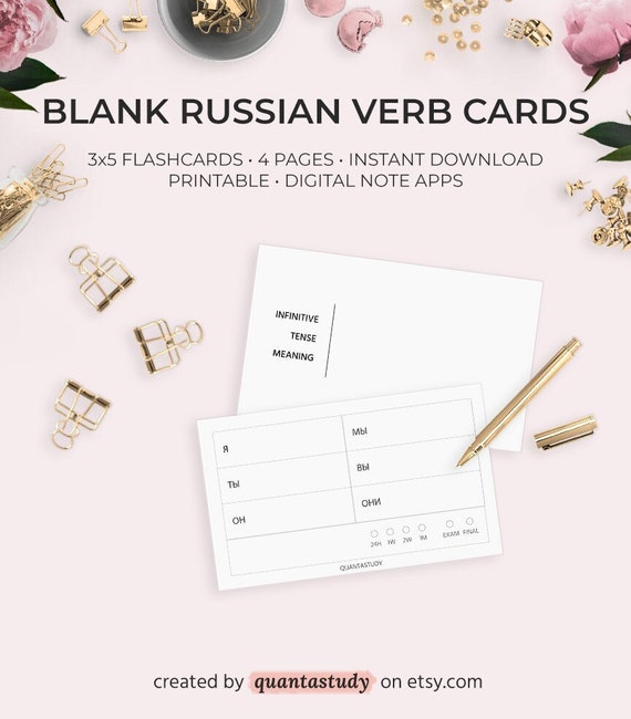 Russian Verb Conjugation Printable Flashcards Language | Etsy