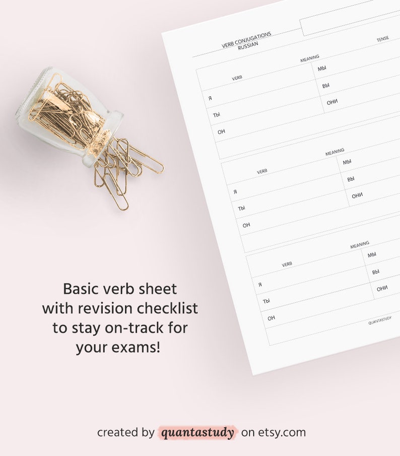 Russian русский Language Verb Conjugation Practice Printable Worksheets ...