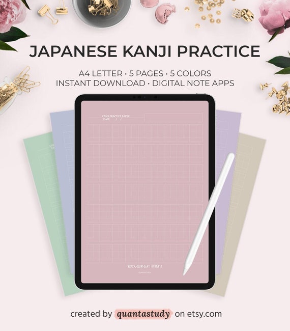 Full Color Japanese Kanji Practice Paper Printable - Etsy