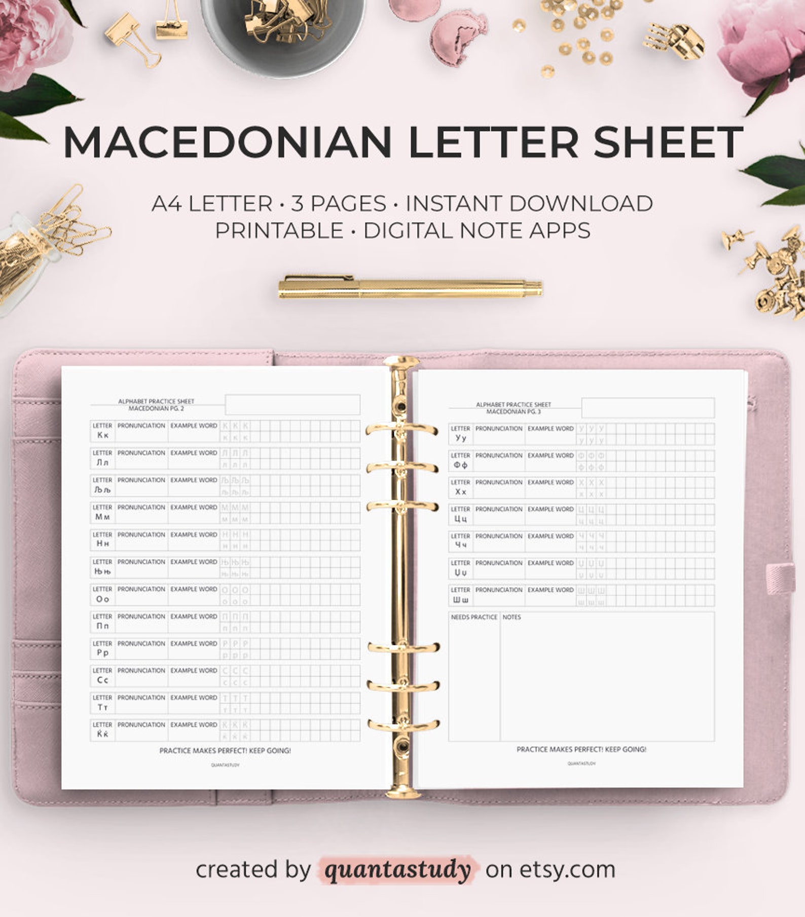 Werkblad oefenblad Macedonisch cyrillisch alfabet (pdf-download) - Etsy ...