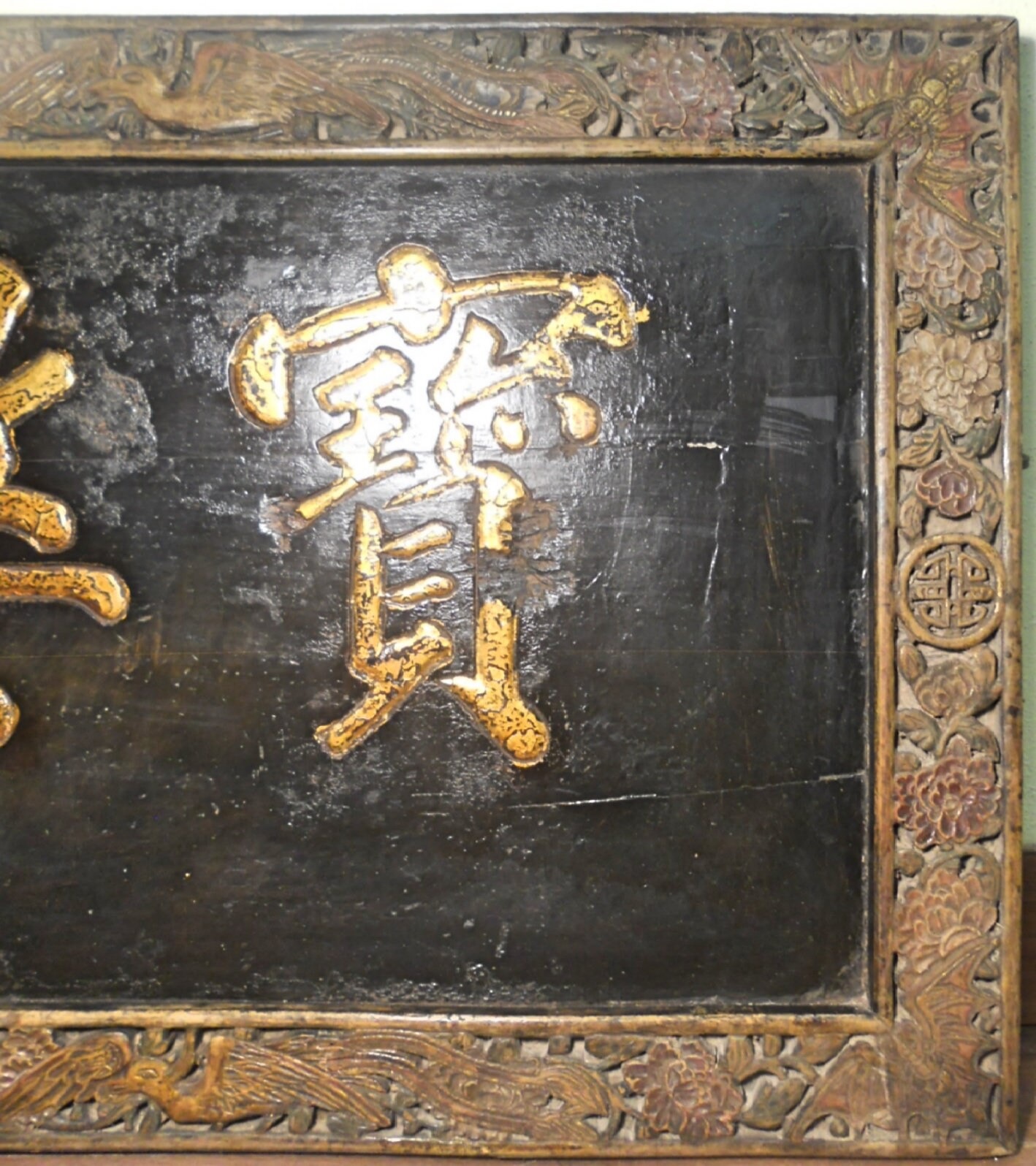 Antique Chinese Calligraphy Plaque/original 9995 - Etsy