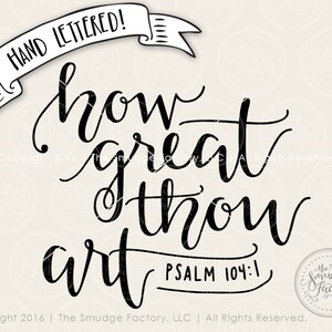 Psalm Printable, How Great Thou Art Wall Art, Bible Verse DIY Print ...