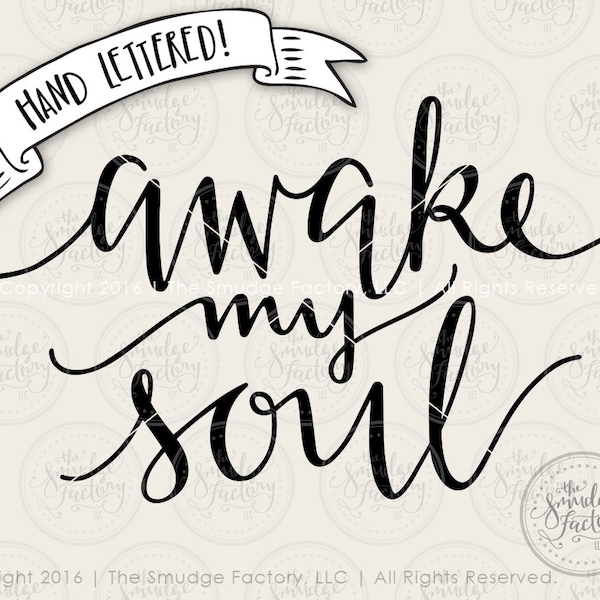 Awake My Soul - Etsy