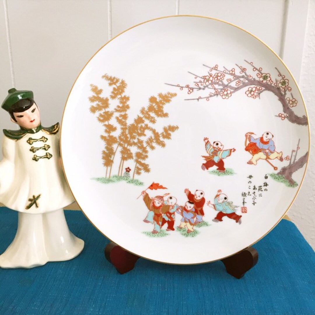 Fukagawa 10-1/4" Plate, Limited Edition No. 3739, Japan. Porcelain ...