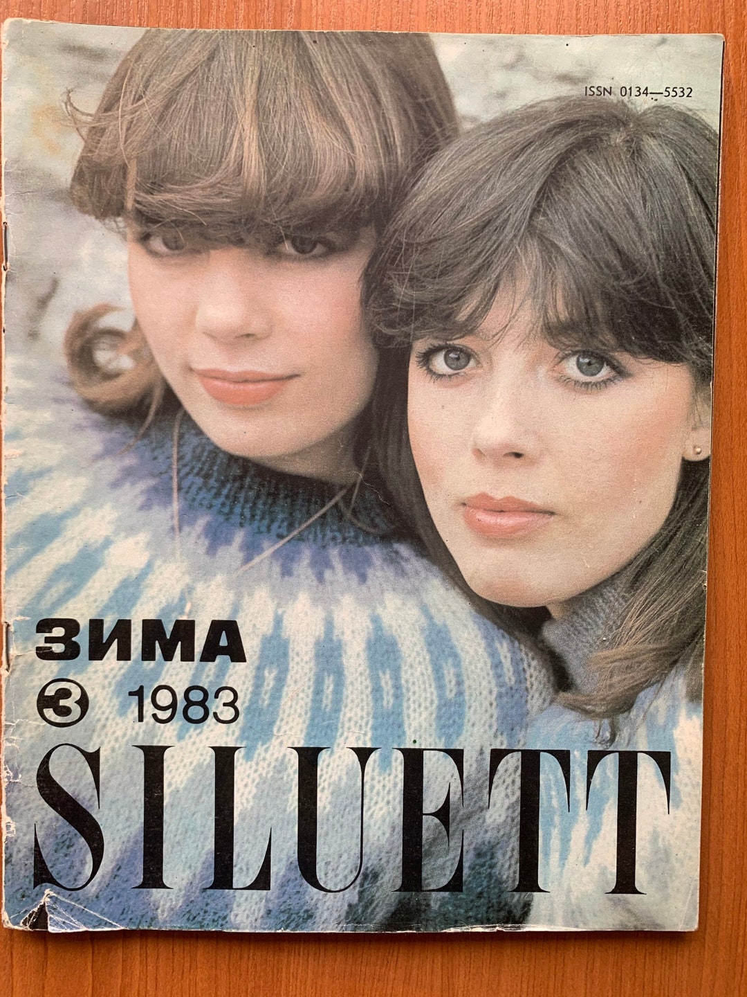 Winter 1983 Estonian SILUETT Fashion Magazine Sewing, Knitting Design, Patterns and Modeling ...